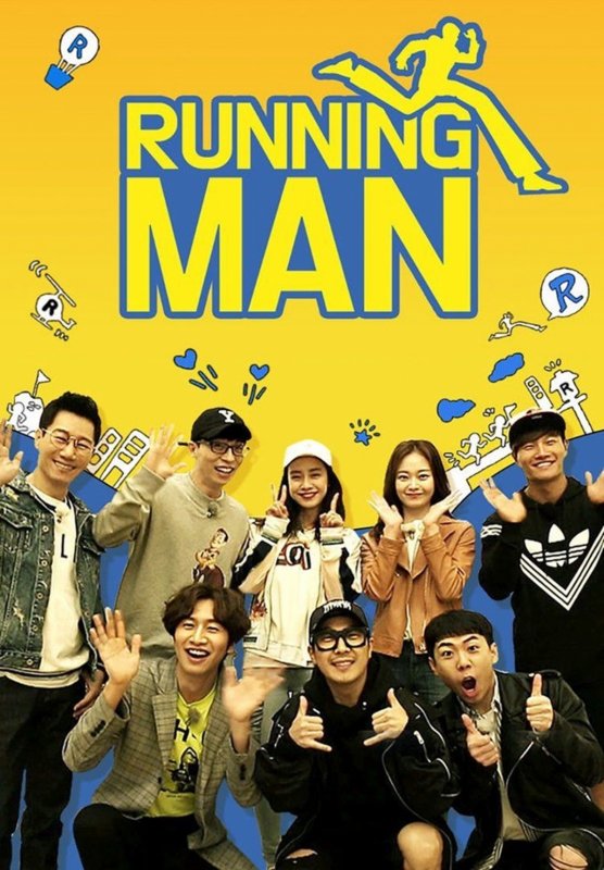Running Man Vietnam 2021 comes back this summer » Vietnam News - Latest ...